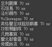 Github Youlun Inverted Index