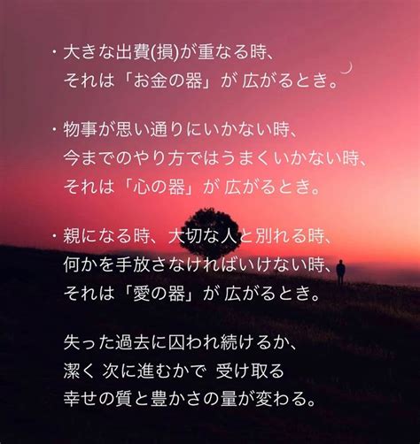 しみずたいき On Instagram しみずたいき あれから10年 もう10年 みなさんが元氣でありますように” 自信が出る