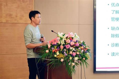 浙江省中医继续医学教育项目不孕症中西医治疗进展研讨班在市二医隆重举办 玉环