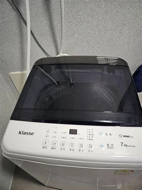 침대 세탁기 쇼파 테이블 세트로 당근 중고거래