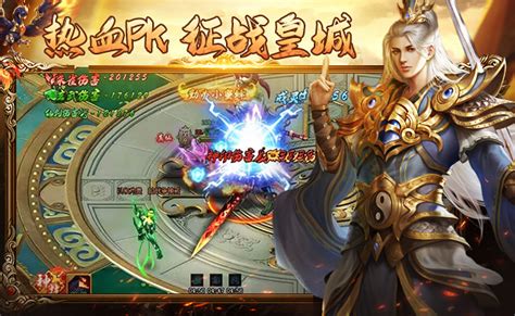 雄霸江湖官网 微端 下载 5988wan游戏