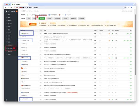 🐘likeadmin（php版） likeadmin官方文档