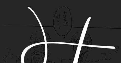 緑高の日2014 緑高の日2014！ ソララバイ／浦子のマンガ 腐向け いつもの高尾 結婚おめでとう Pixiv