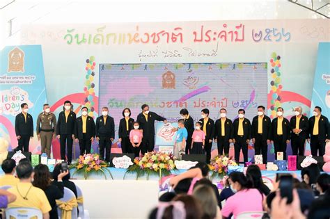 กระทรวงวัฒนธรรม ร่วมจัดกิจกรรม วันเด็กแห่งชาติ ณ กระทรวงศึกษาธิการ