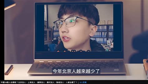 中國14億人在哪呢？ 北京沒人、上海沒人、廣東沒人、農村沒人、縣城沒人 人都去哪了？ 人礦都開採完了嗎😂
