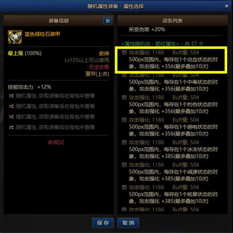 Dnf：110版本自定義史詩科普，什麼樣的屬性才是完美畢業？ 每日頭條
