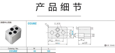 斜楔中心挡板斜楔中心挡块紧凑安装型 CCUBZ厂家直销价格优惠 阿里巴巴