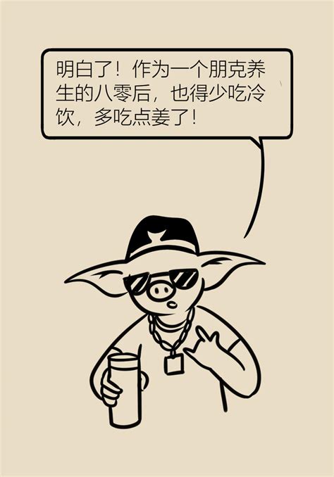 夏季养生圣品，功效堪比人参，可惜大家只用它来炒菜澎湃号·湃客澎湃新闻 The Paper