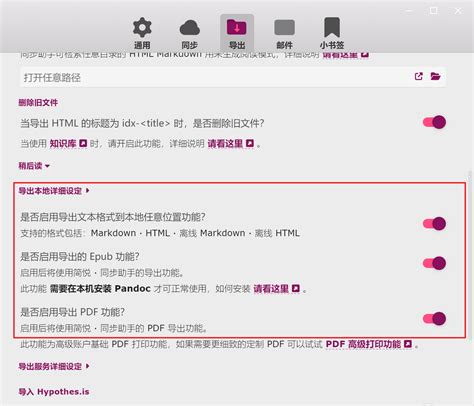配置自动化失败 · Issue 5388 · Kenshinsimpread · Github