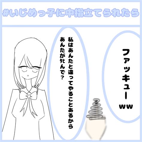 自分で考えたテンプレやった ibisPaint