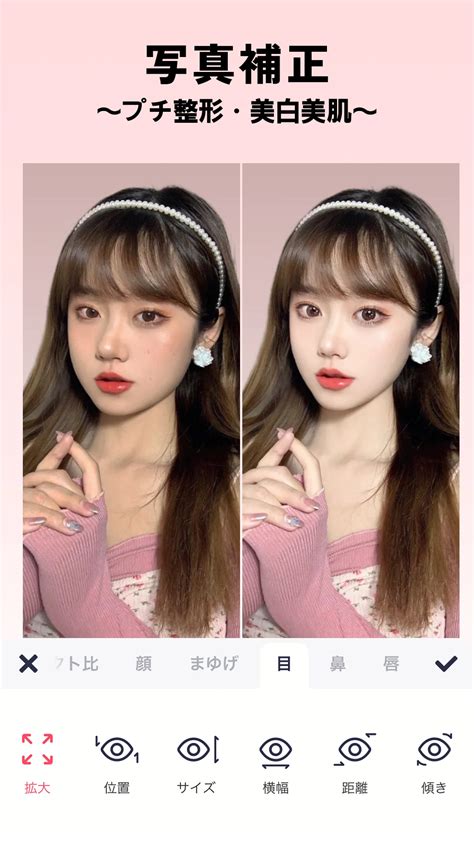 「meitu 加工andカメラandaiイラスト化アプリ」をpcで使う方法！noxplayer