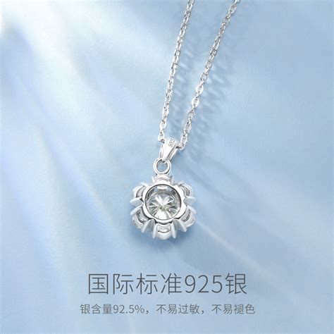 Fanci范琦银饰浪漫雪花项链女1克拉莫桑石小众轻奢气质锁骨链虎窝淘