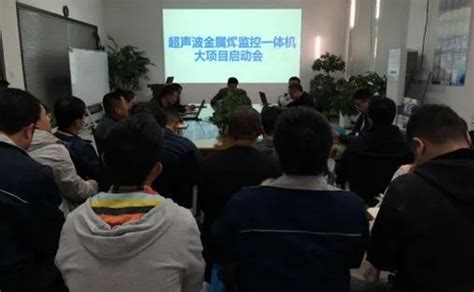 上海骄成超声波技术股份有限公司
