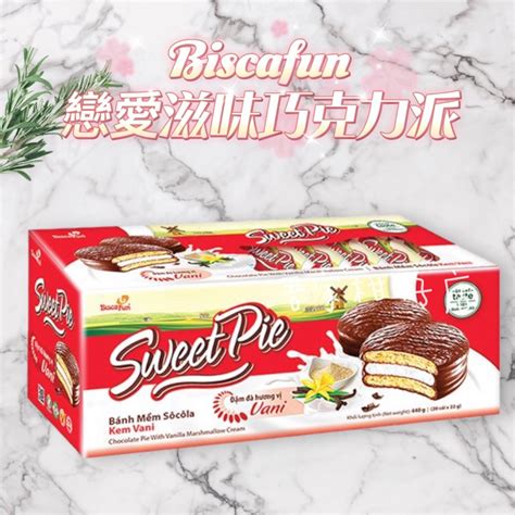 越南 Biscafun 戀愛滋味巧克力派 440g 蝦皮購物