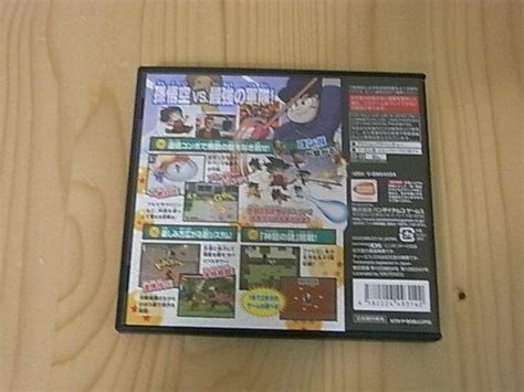 Nds Ds