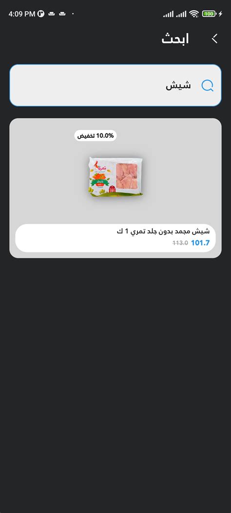 GitHub Omar201999 Gp
