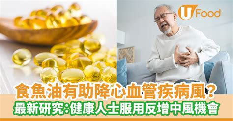 Research Reveals Dangers And Advantages Of Fish Oil Dietary Supplements