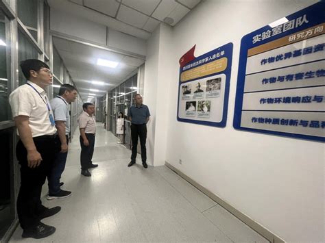 四川省教育厅专家组来校检查指导实验室安全工作 四川农业大学新闻网