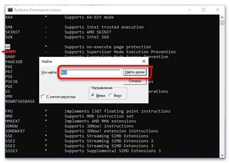 Как перейти с 32 на 64 в Windows 10