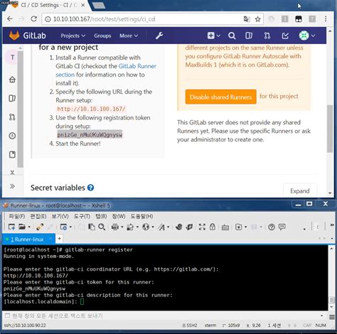 Gitlab Ci Runner 소개 설치 등록편 On Centos Windows 빌드 And 패키징 And 테스트 자동화