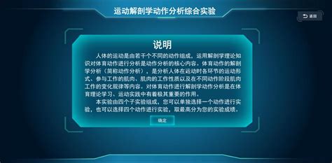 实验详情