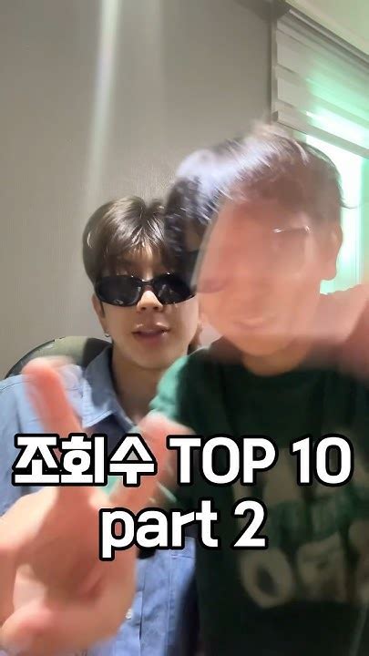 조회수 1등은 과연 어떤걸까요 😝 이수만두 순위 Youtube