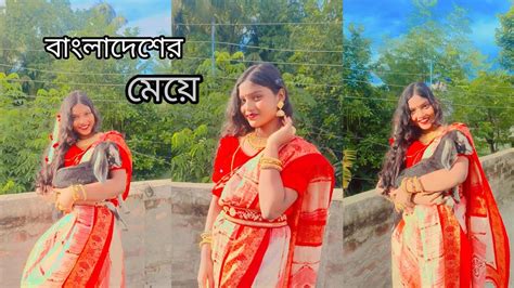 Ora Bangladesher Meya Ra Tui Heila Duila Jas Bangladesher Meya Ra Tui