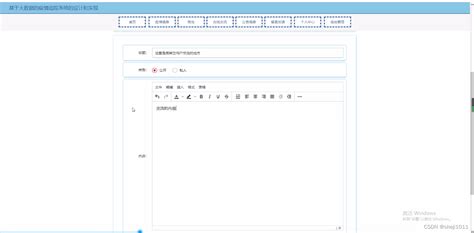 Springboot毕设项目基于大数据的疫情追踪系统的设计和实现rva1sjava VUE Mybatis Maven Mysql