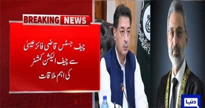 Details Of Meeting Between Chief ECP Sikandar Sultan Raja And CJ Qazi