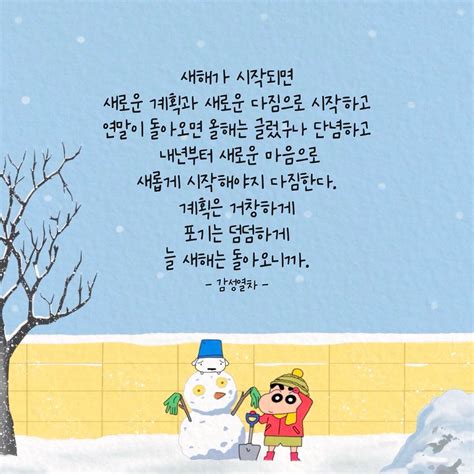 감성열차 그거 알아 곁에 아무도 없을 때 외로움도 초라하지만 곁에 누군가 있을 때 외로움은 마음을 움츠리게 만든다는 거 Instagram