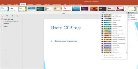Как быстро создать презентацию в Powerpoint и Word
