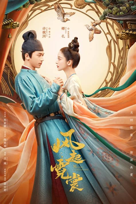 What Is Love Chinese Drama 2021 Mydramalist Subbed Kdrama Zapzee
