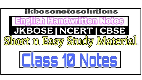 Jkbose Class 10 English Notes Pdf Handwritten English Textbook Notes Jkbose Notes Solutions