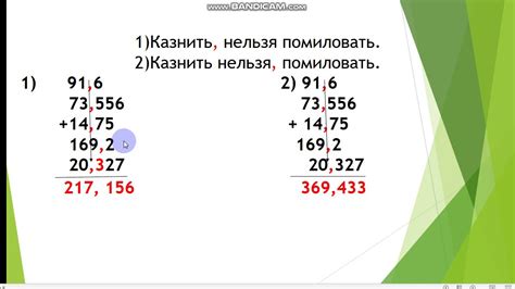 Среднее арифметическое 6 класс Youtube