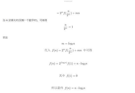 归并排序时间复杂度分析 Kk20625 博客园