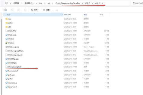 Mfc工程使用sqlite数据库的详细步骤mfc Ado访问sqlite数据库 Csdn博客