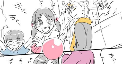 創作bl 【創作bl】純情ヤンキー×ビッチ生徒会長16 Asのマンガ 漫画 創作 オリジナル Pixiv