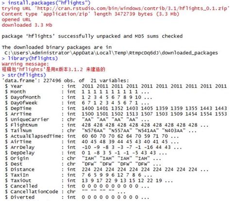 这个航空数据资料集包含的变量和观测值太多