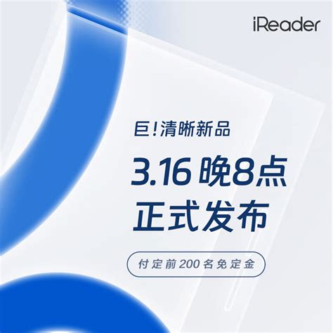 掌阅ireader Ocean3怎么样，掌阅ocean3和ocean2区别哪个好