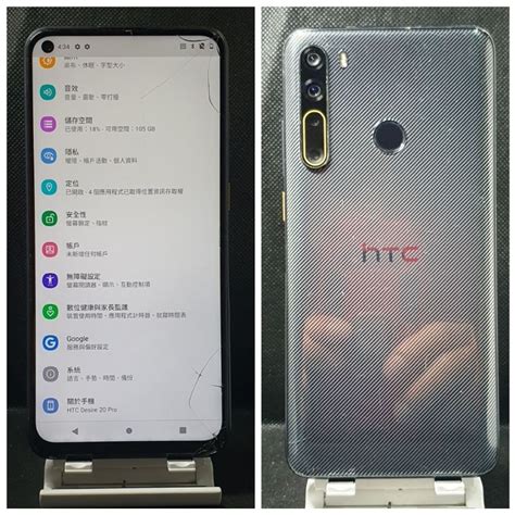 Htc Desire 20 Pro 6g128gb 65吋 舊機可折抵） 蝦皮購物