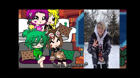 •Ночная реакция•На Вару как рандом•10 видео•Приятного просмотра😇 Youtube