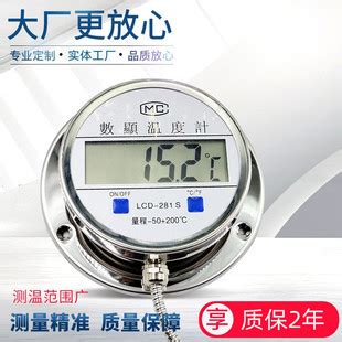 数显温度计带探头WST DTM 491高精度电子工业防水数字显示水温表 阿里巴巴