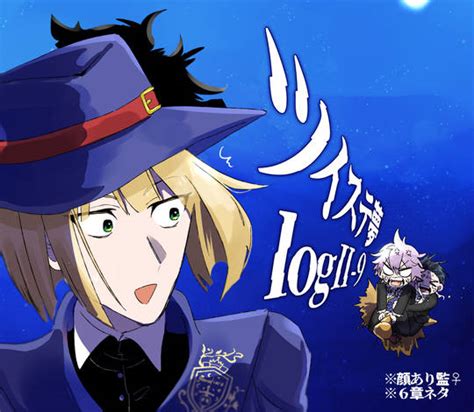 ツイステ夢logⅡ 9 Kuro