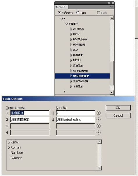 Solved About Creating Index Adobe Community 5287421