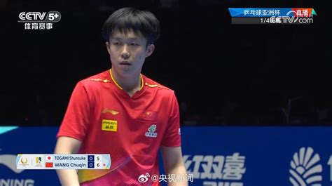 4比0完胜户上隼辅！王楚钦晋级4强