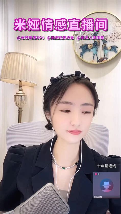 我33他31，付费相亲认识，确定关系1个月，他送我的生日礼物很随意，还有不确定他是不是妈宝男，我还要继续吗？ 米娅情感604 米娅情感604