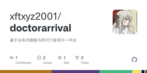 doctorarrival doctorarrival admin src views main dict index vue at main