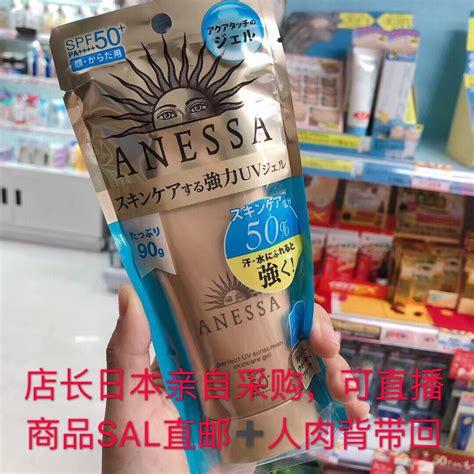 Anessa G Hui