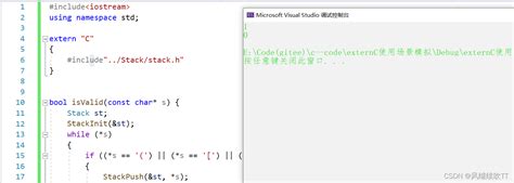 【c】extern “c“ 用法详解c Extern C Csdn博客