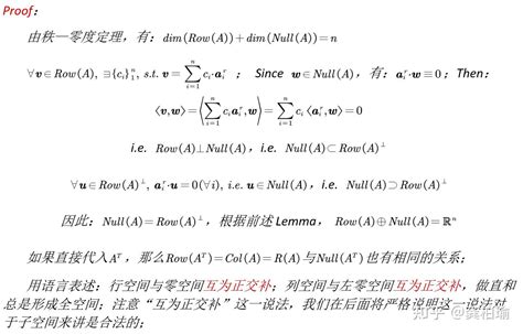 最小二乘法（矩阵形式） 知乎